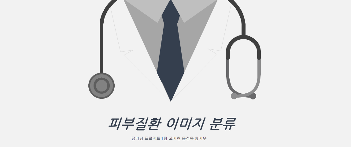 GitHub - ovobb/zerobase_DL_project