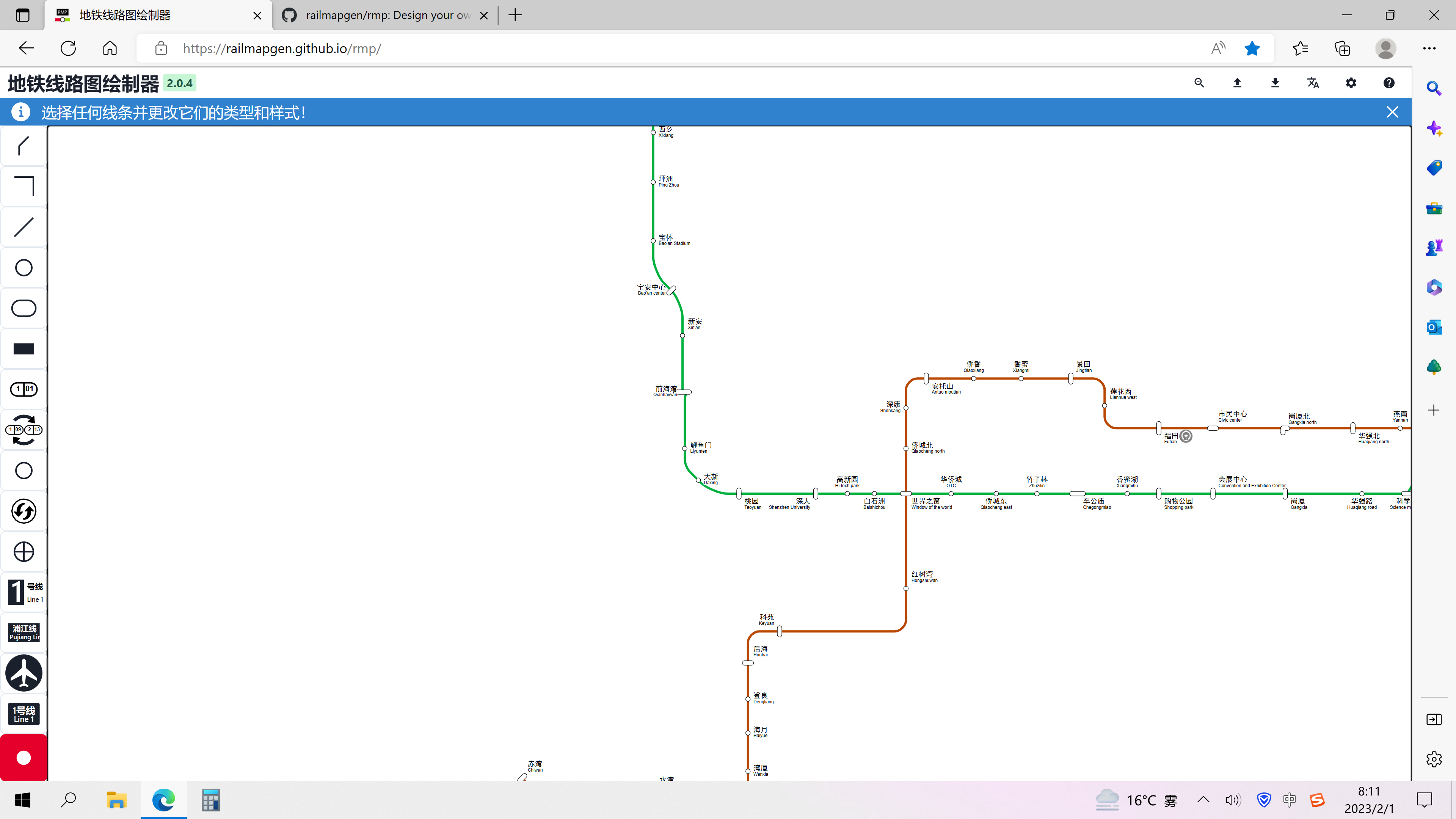 有关编辑深圳地铁线路图时的问题 · Issue #167 · railmapgen/rmp · GitHub