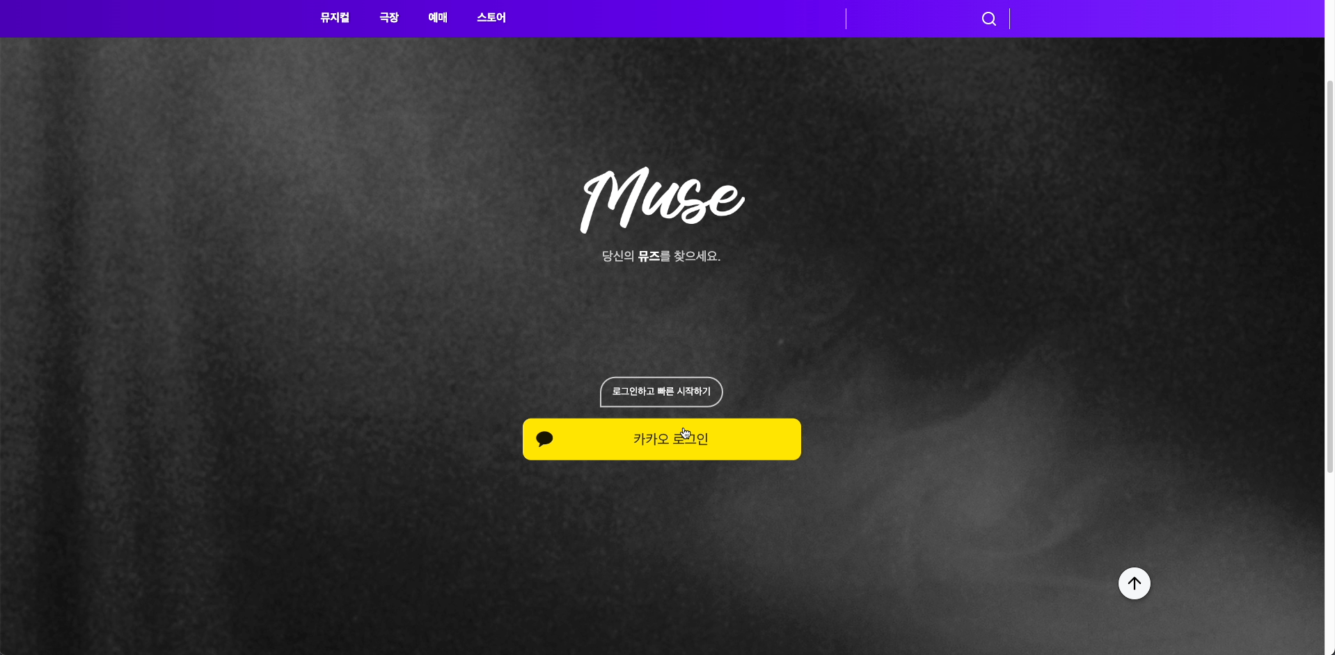 GitHub - wecode-bootcamp-korea/44-2nd-Chill-Play-backend: 김원종, 임성근, 왕광현, 최상현