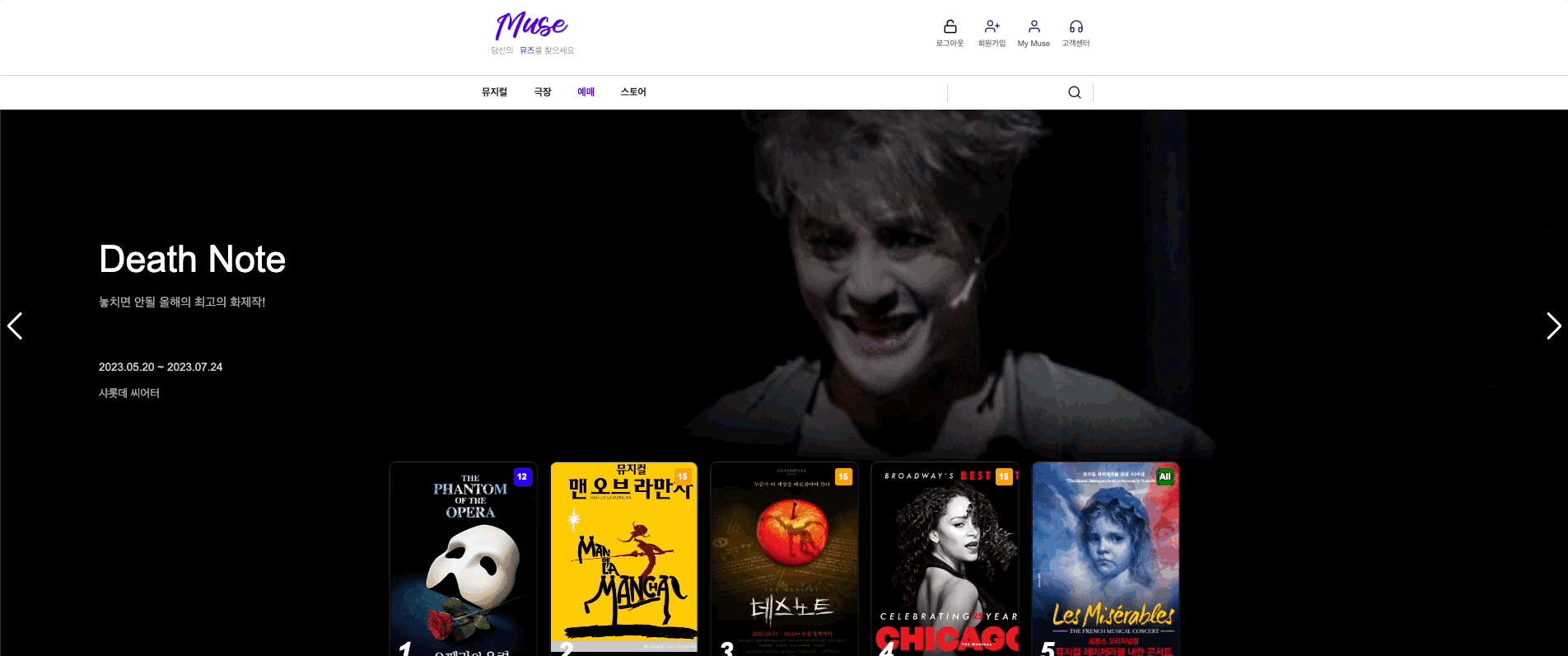 GitHub - wecode-bootcamp-korea/44-2nd-Chill-Play-backend: 김원종, 임성근, 왕광현, 최상현