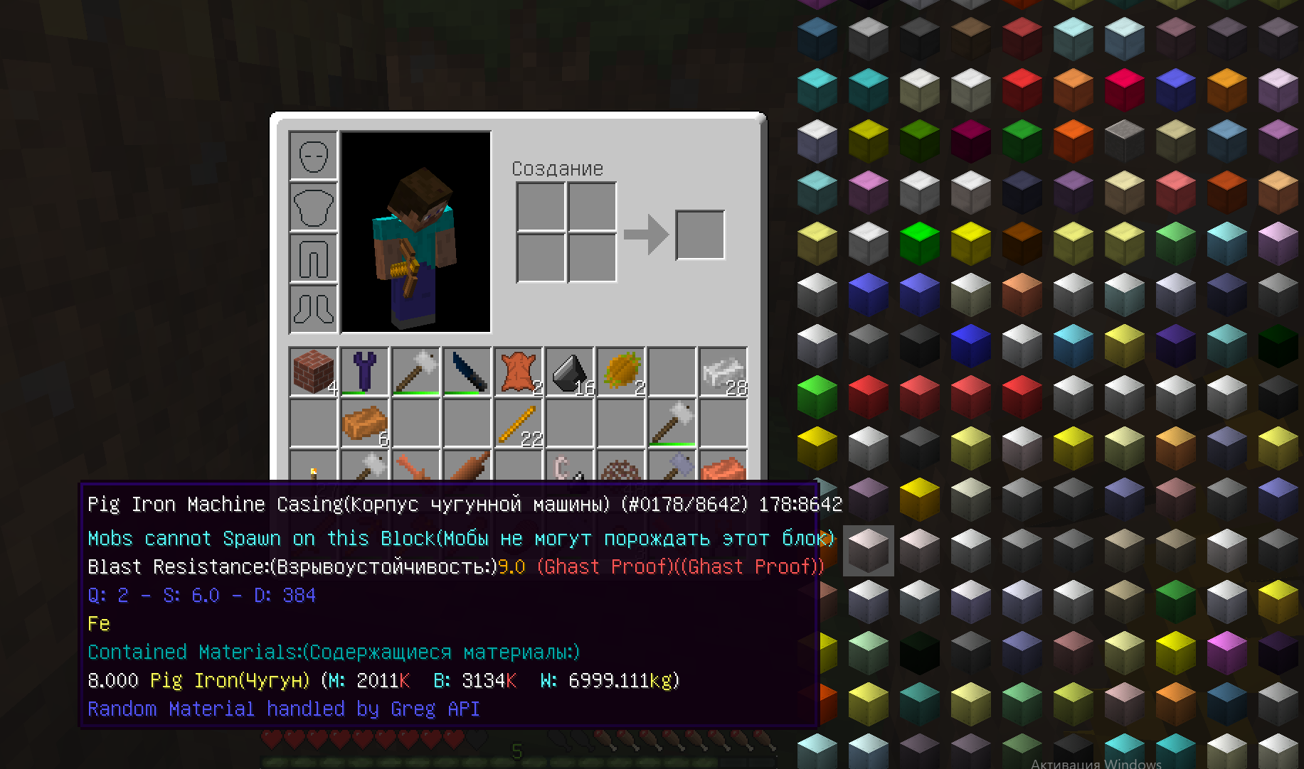 GitHub - log1324/gregtech_6.15.10_ru: Перевод GregTech 6.15.10