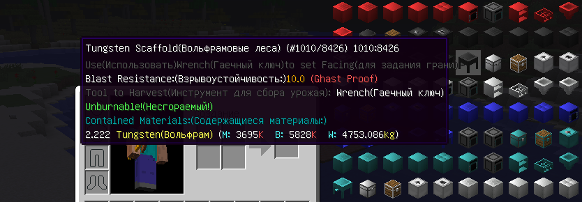 GitHub - log1324/gregtech_6.15.10_ru: Перевод GregTech 6.15.10