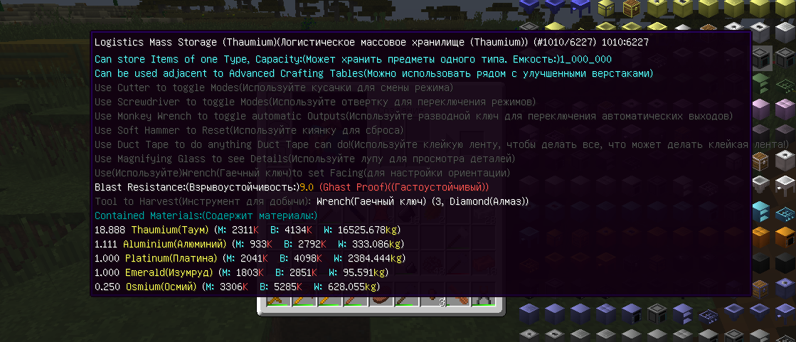 GitHub - log1324/gregtech_6.15.10_ru: Перевод GregTech 6.15.10