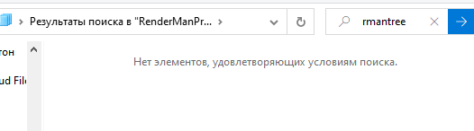 Error In RMANTREE · Issue #645 · prman-pixar/RenderManForBlender · GitHub