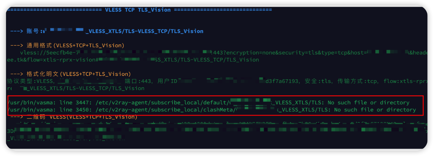按照最新版本脚本重装后，提示No such file or directory · Issue #640 · mack-a/v2ray-agent · GitHub