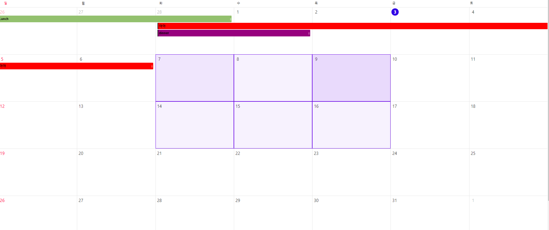 month calendar SelectDateTime style · Issue #1371 · nhn/tui.calendar ...