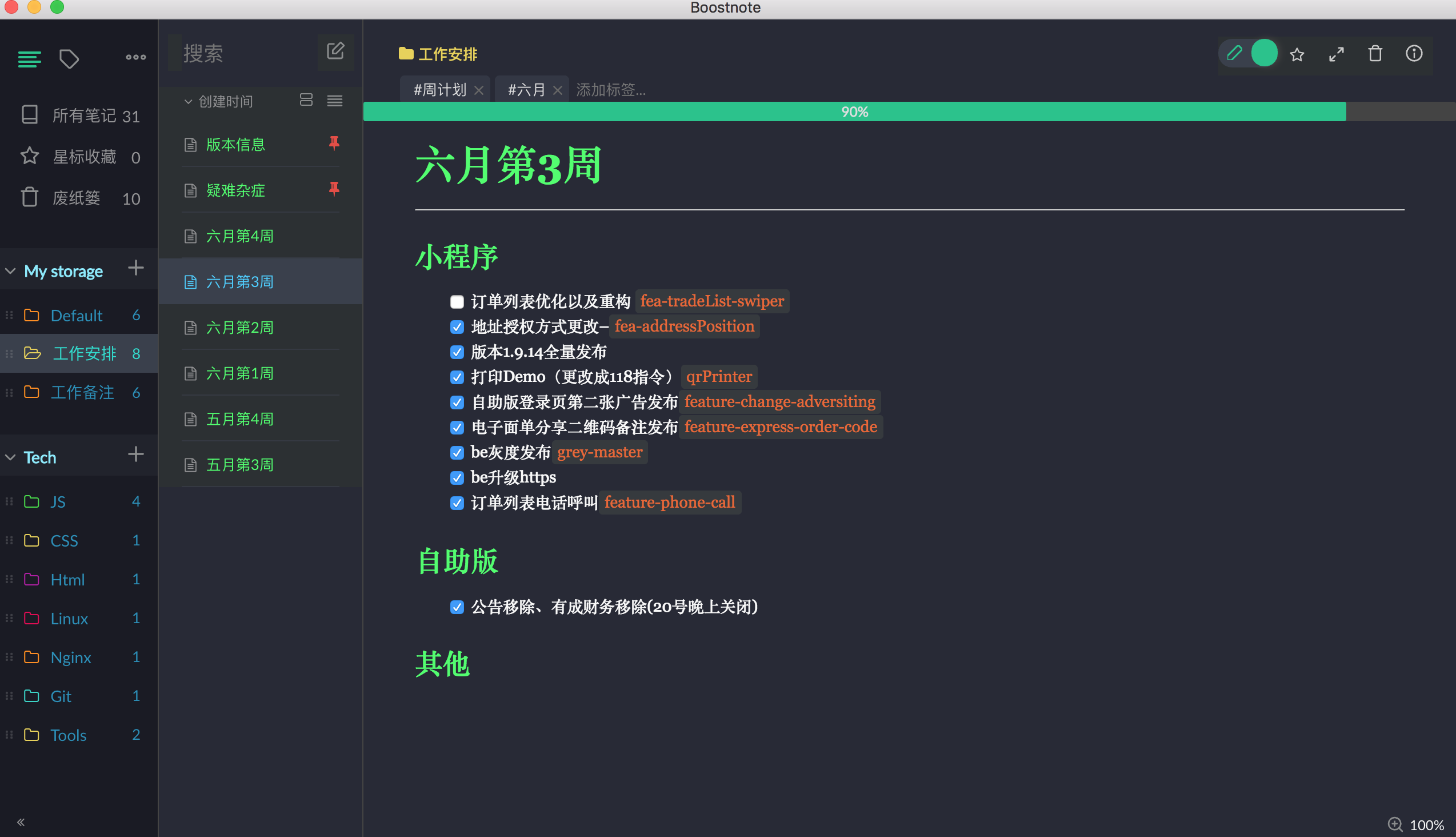 Custom theme color · Issue #2120 · BoostIO/BoostNote-Legacy · GitHub