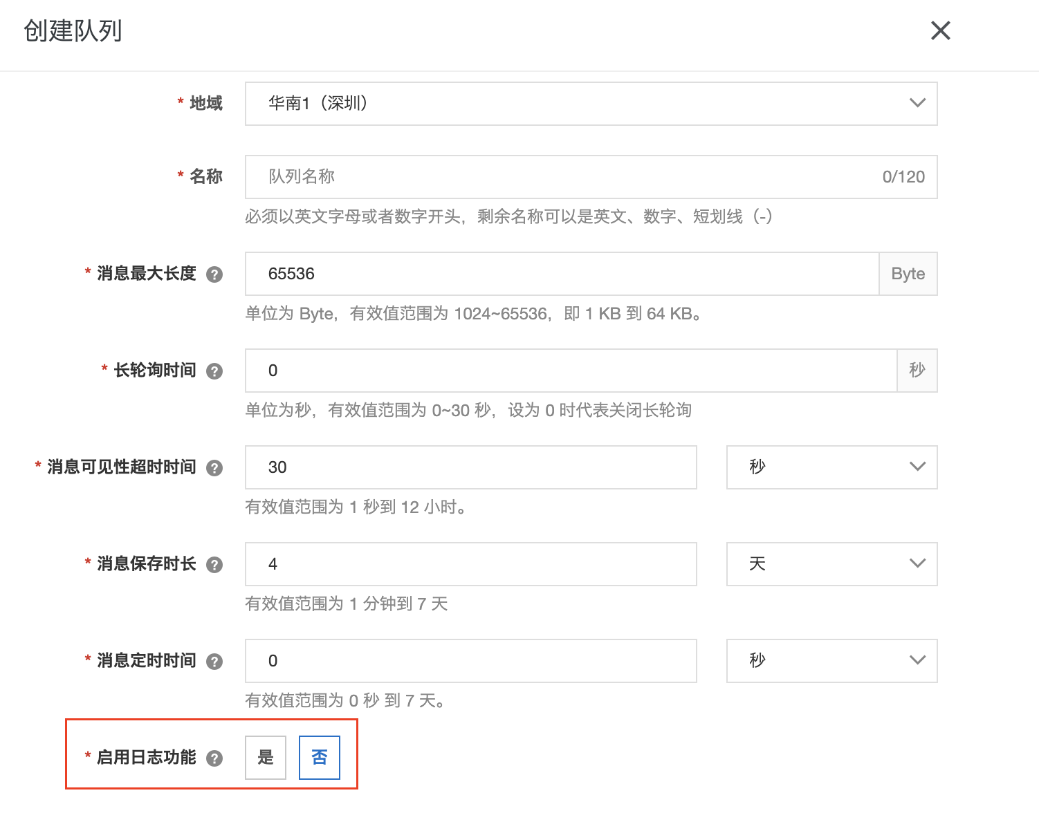 mns queue not support the enable_logging · Issue #11 · aliyun/aliyun-mns-go-sdk · GitHub