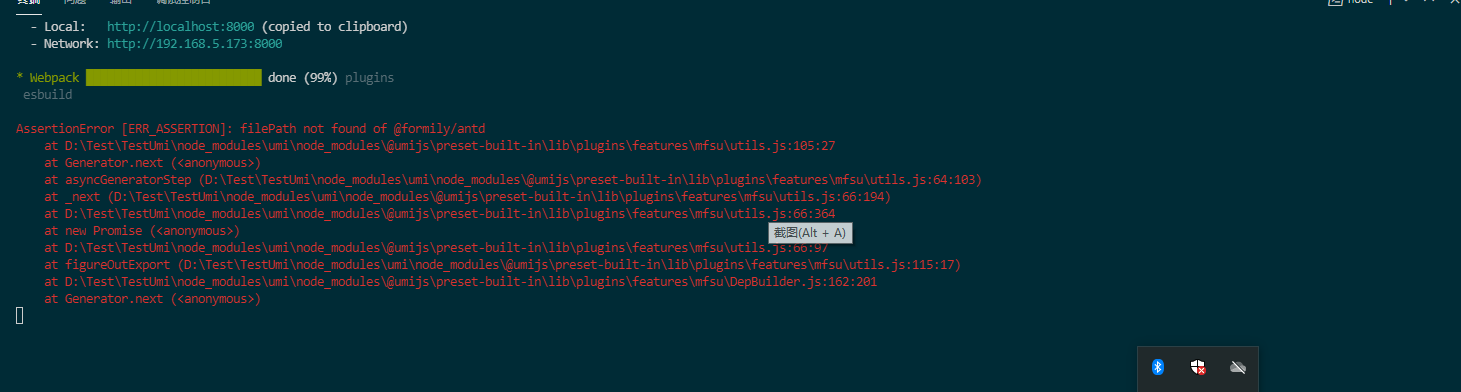 [Bug] mfsu filePath not found of @formily/antd · Issue #6801 · umijs ...