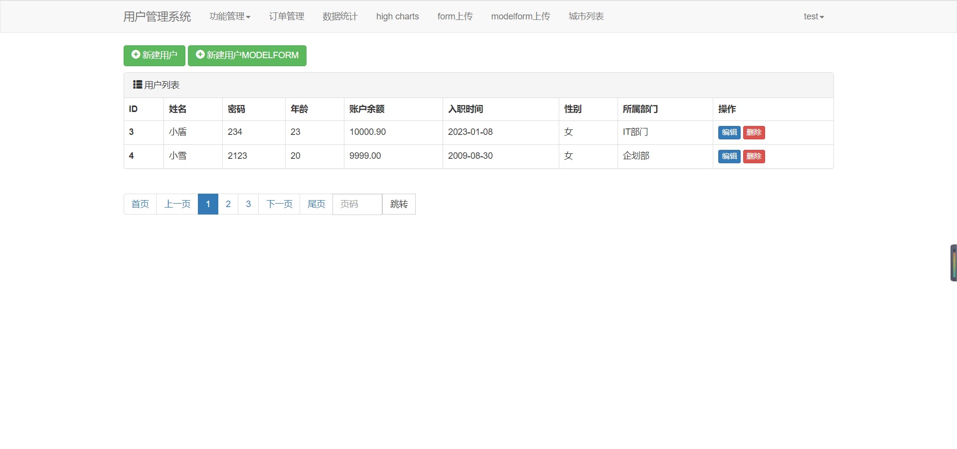 GitHub - beyong2023/employee_management: 用户管理系统