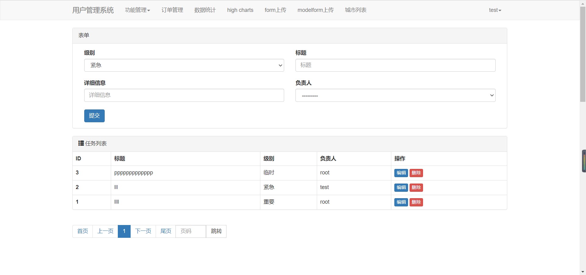 GitHub - beyong2023/employee_management: 用户管理系统