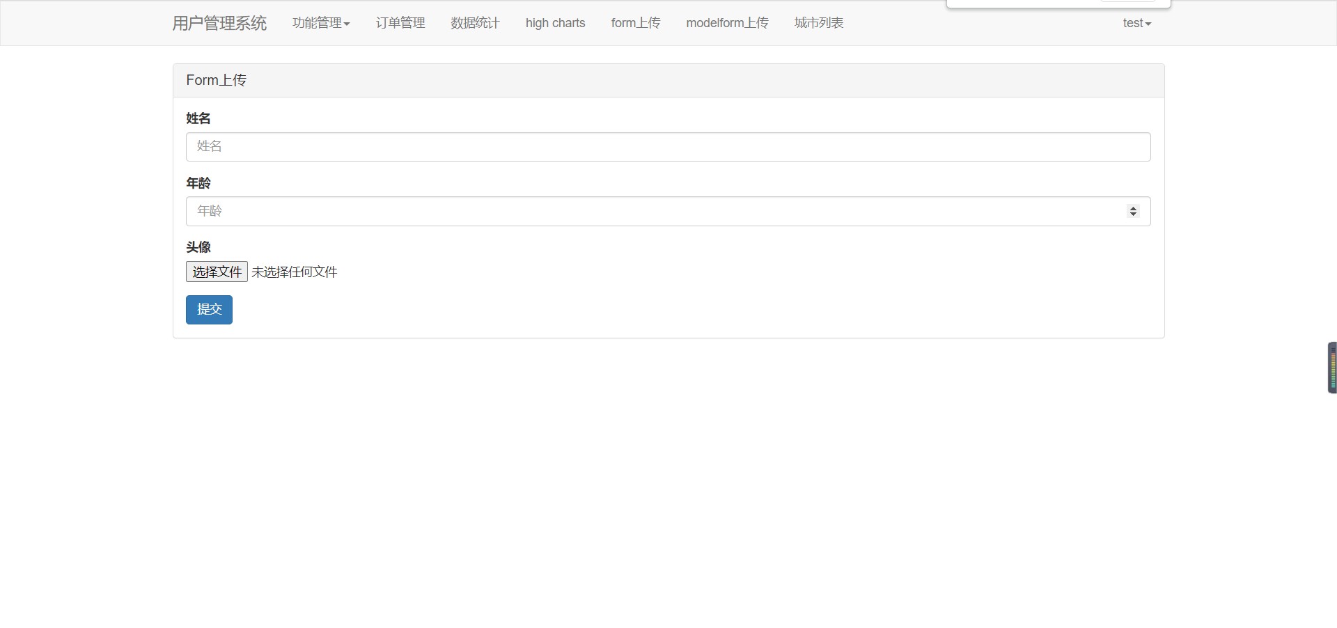 GitHub - beyong2023/employee_management: 用户管理系统