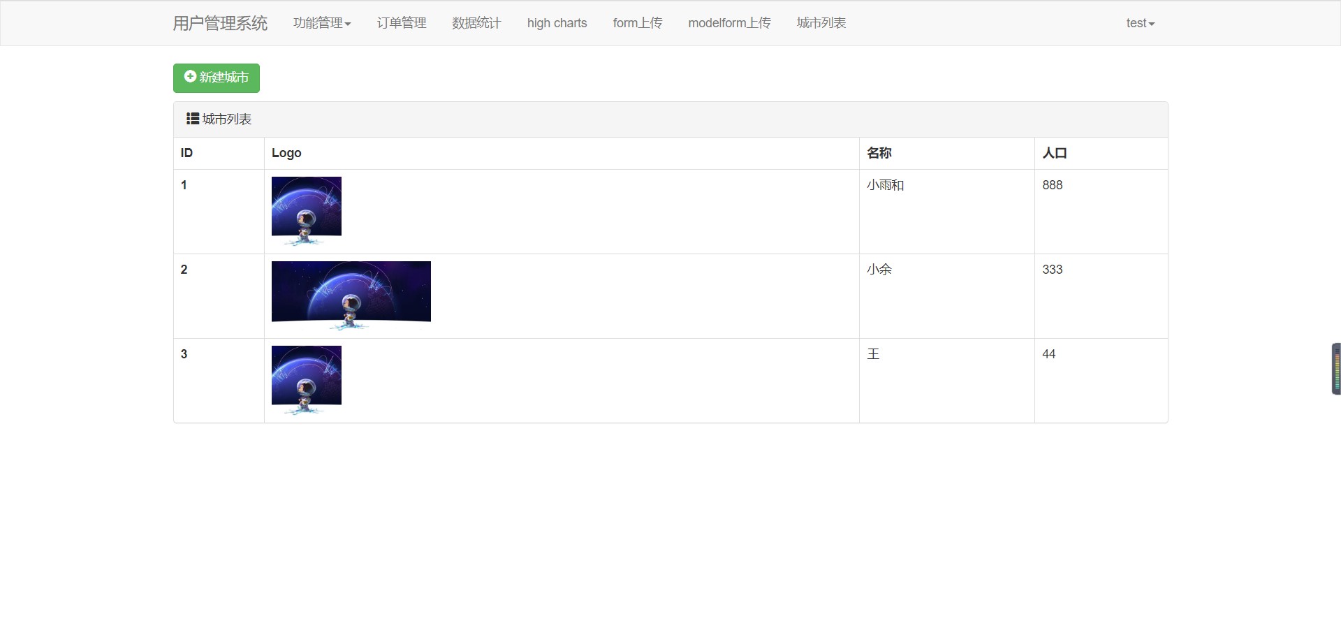 GitHub - beyong2023/employee_management: 用户管理系统