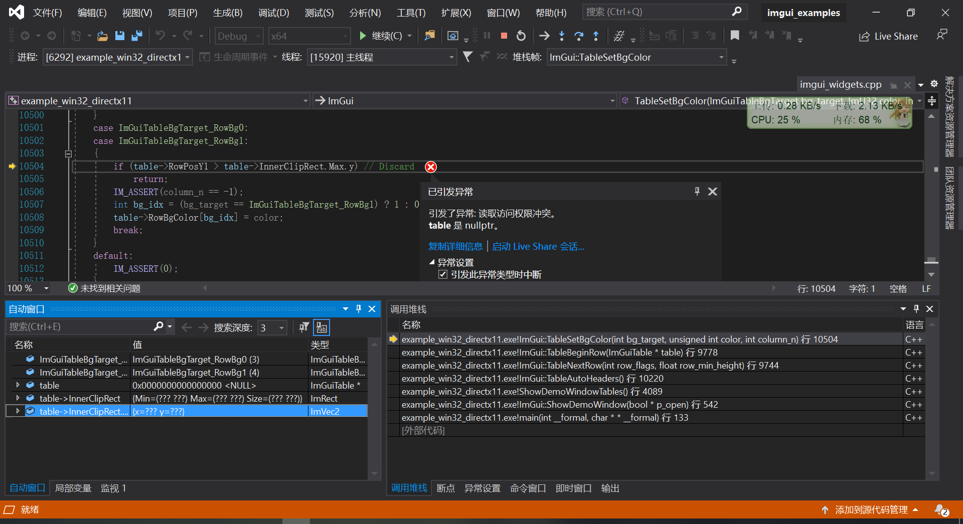 Right Click On The Table Header And The Program Exits · Issue 3423 · Ocornutimgui · Github