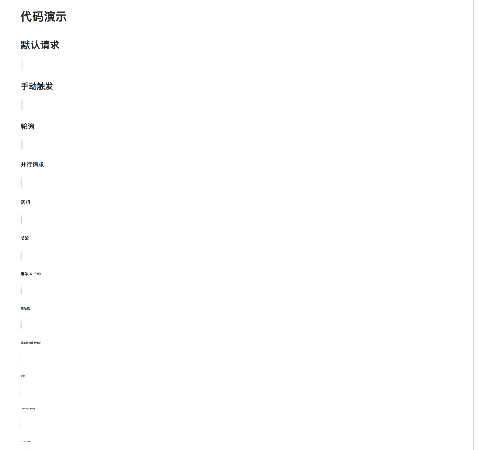 useRequest 文档没法看 · Issue #344 · alibaba/hooks · GitHub