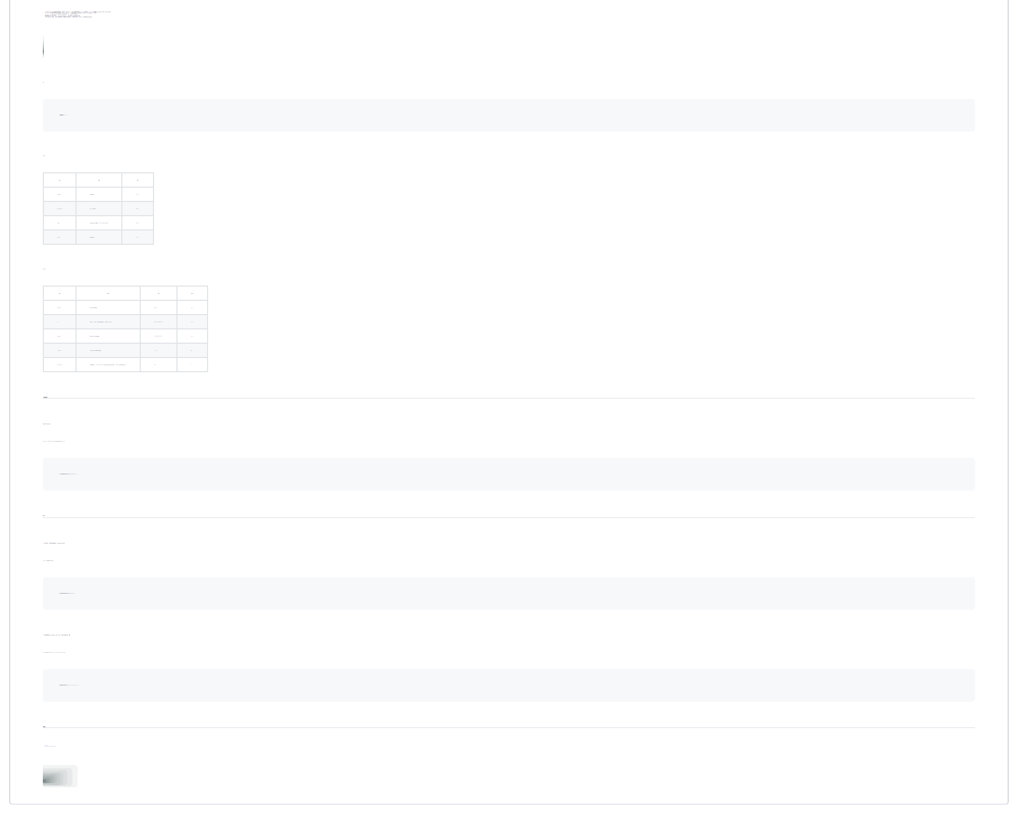 useRequest 文档没法看 · Issue #344 · alibaba/hooks · GitHub