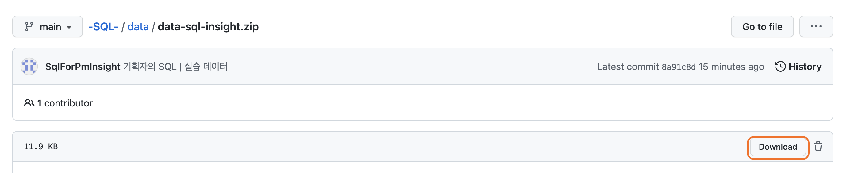 GitHub - SqlForPmInsight/-SQL-: 기획자의 SQL | 인사이트