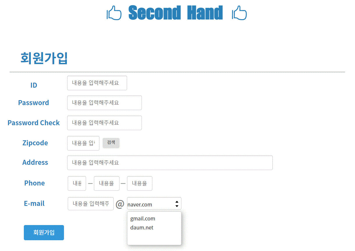GitHub - lqoql0702/SecondHand: 물물교환, 경매 쇼핑몰