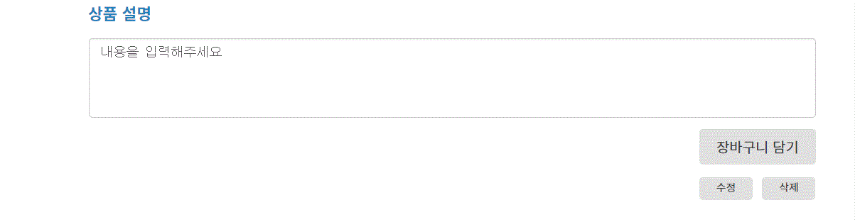 GitHub - lqoql0702/SecondHand: 물물교환, 경매 쇼핑몰