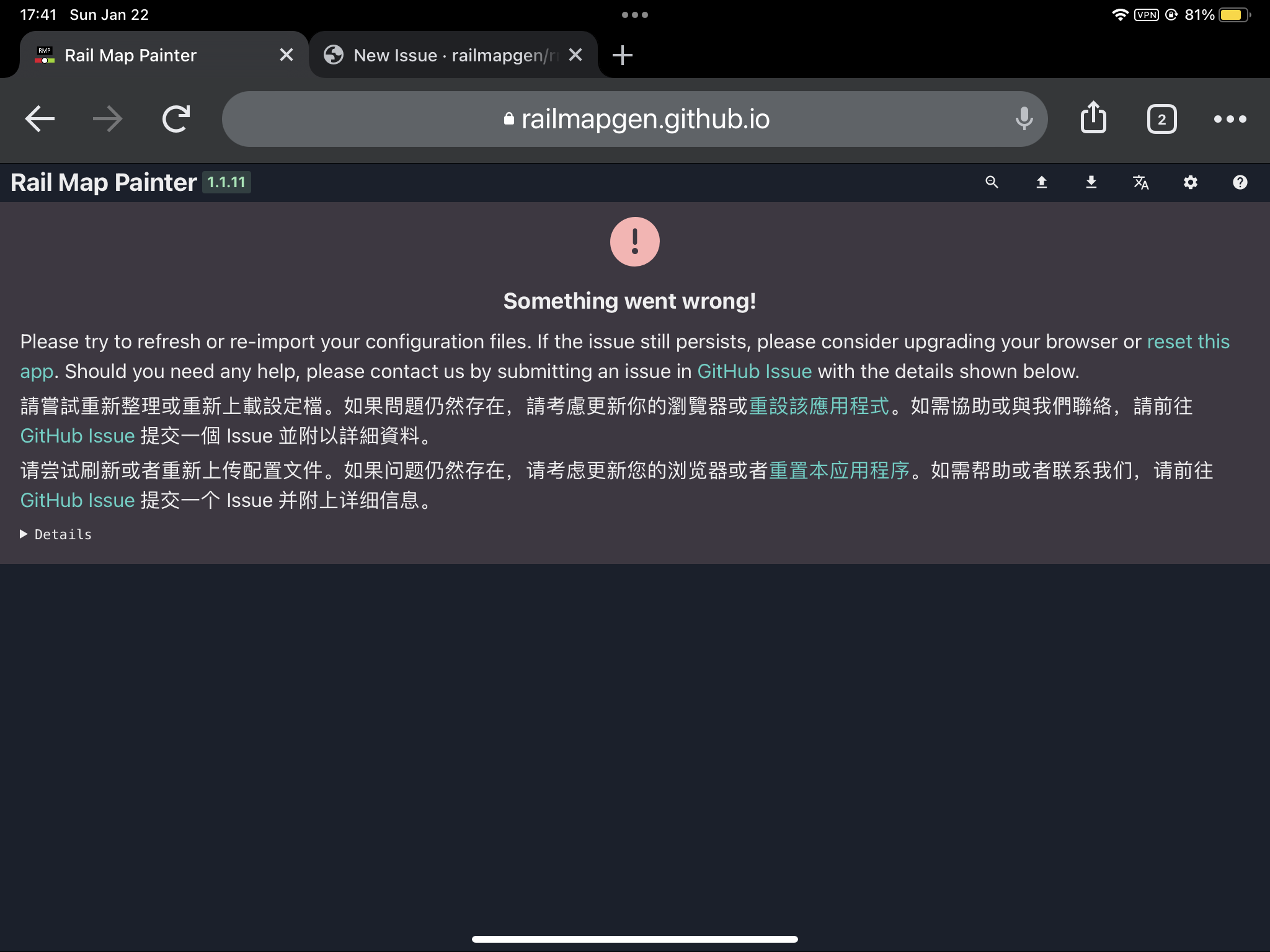 导入项目后广州地铁换乘站出了问题 · Issue #155 · railmapgen/rmp · GitHub