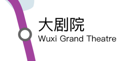 Resources: New template of Wuxi · Issue #134 · railmapgen/rmp-gallery · GitHub