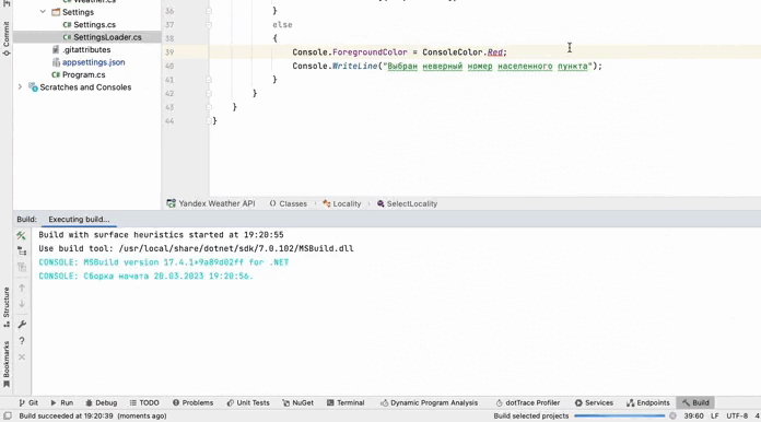 GitHub - RenatNig/Yandex-Weather-API: Сводка погоды Yandex API с записью в SQL Server на .NET 7