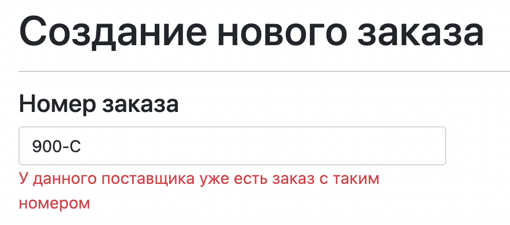 GitHub - RenatNig/Orders: CRUD-приложение для заказов и товаров на ASP.NET 6 MVC, EF.