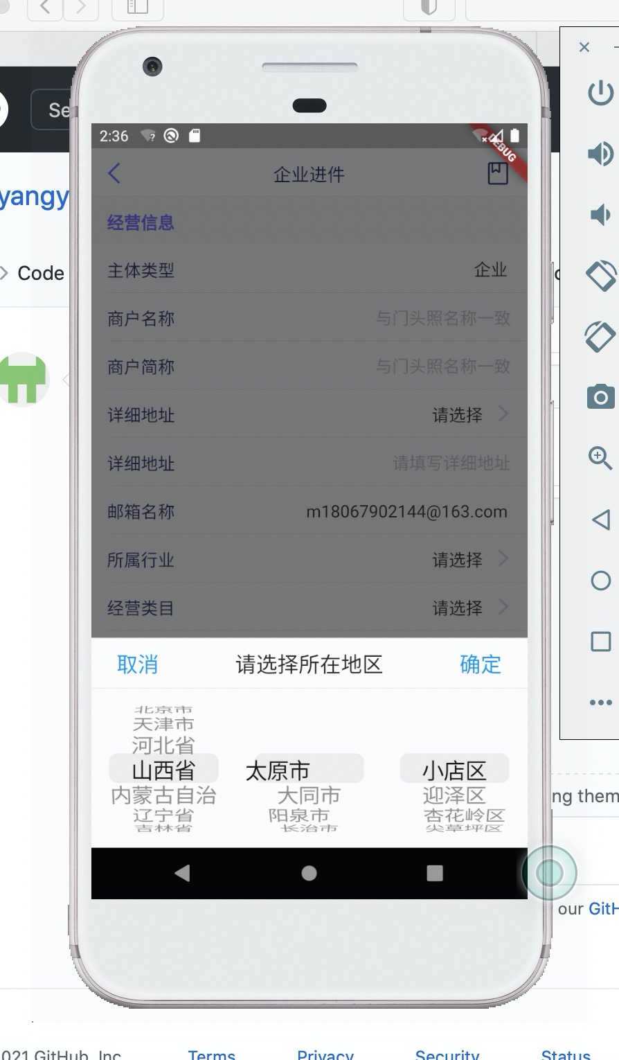 item内的文字展示没有居中 · Issue #139 · yangyxd/flutter_picker · GitHub