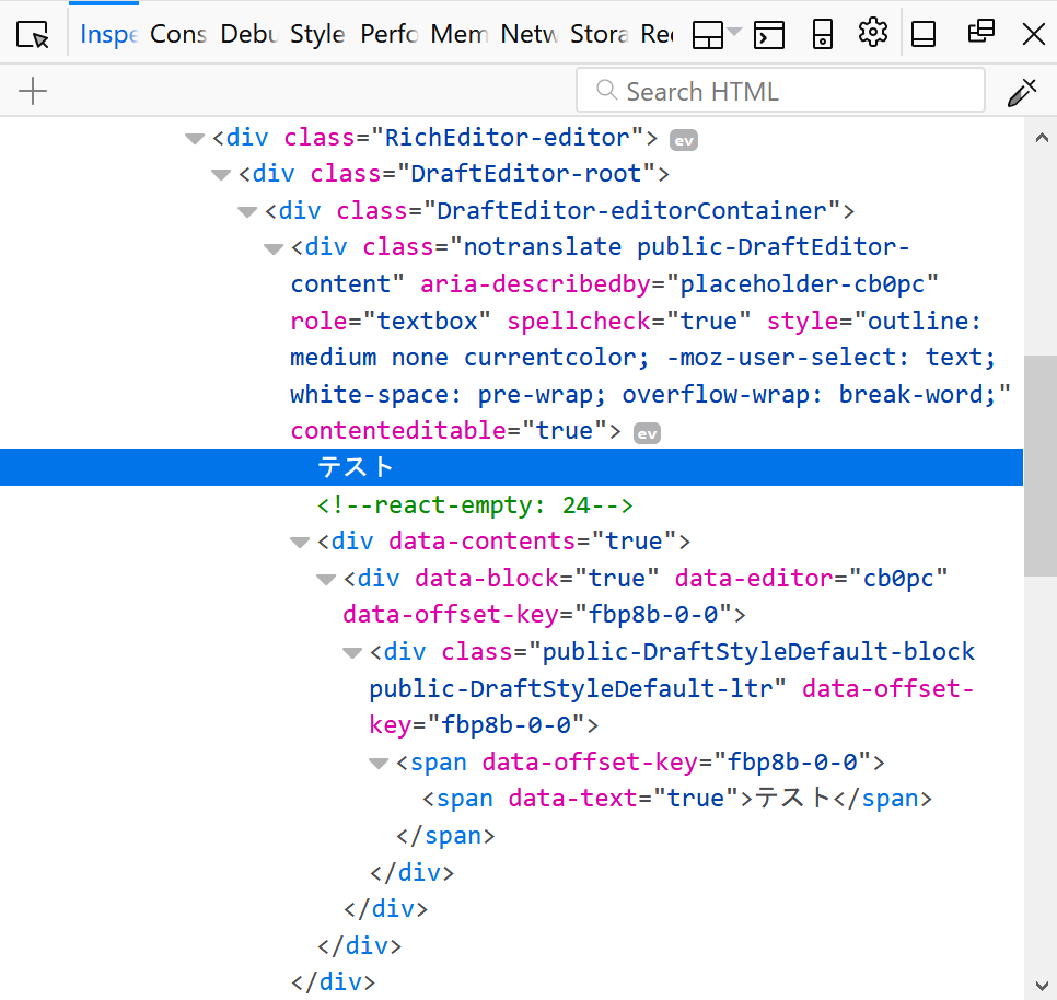 Focussing a field with tab then typing Japanese causes the text to appear twice using Firefox ...