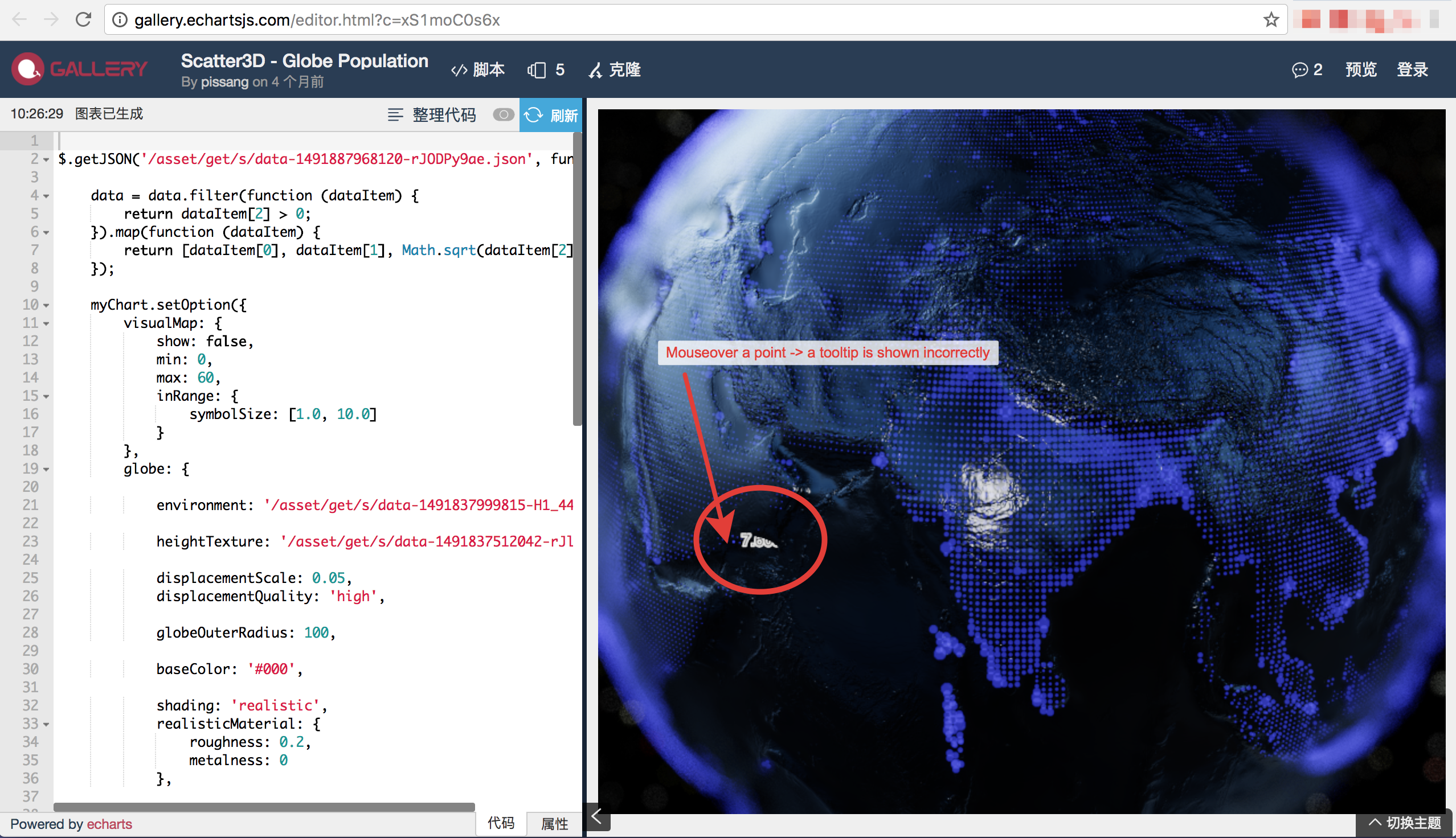 Tooltips overlap with globe surface · Issue #105 · ecomfe/echarts-gl · GitHub