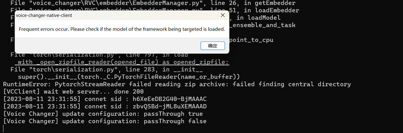 Frequent Errors Occurplease Check If The Model Of The Framework Being Targeted Is Loaded