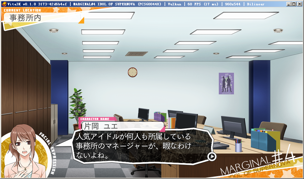 MARGINAL#4 IDOL OF SUPERNOVA [PCSG00448] · Issue #1598 · Vita3K/compatibility · GitHub