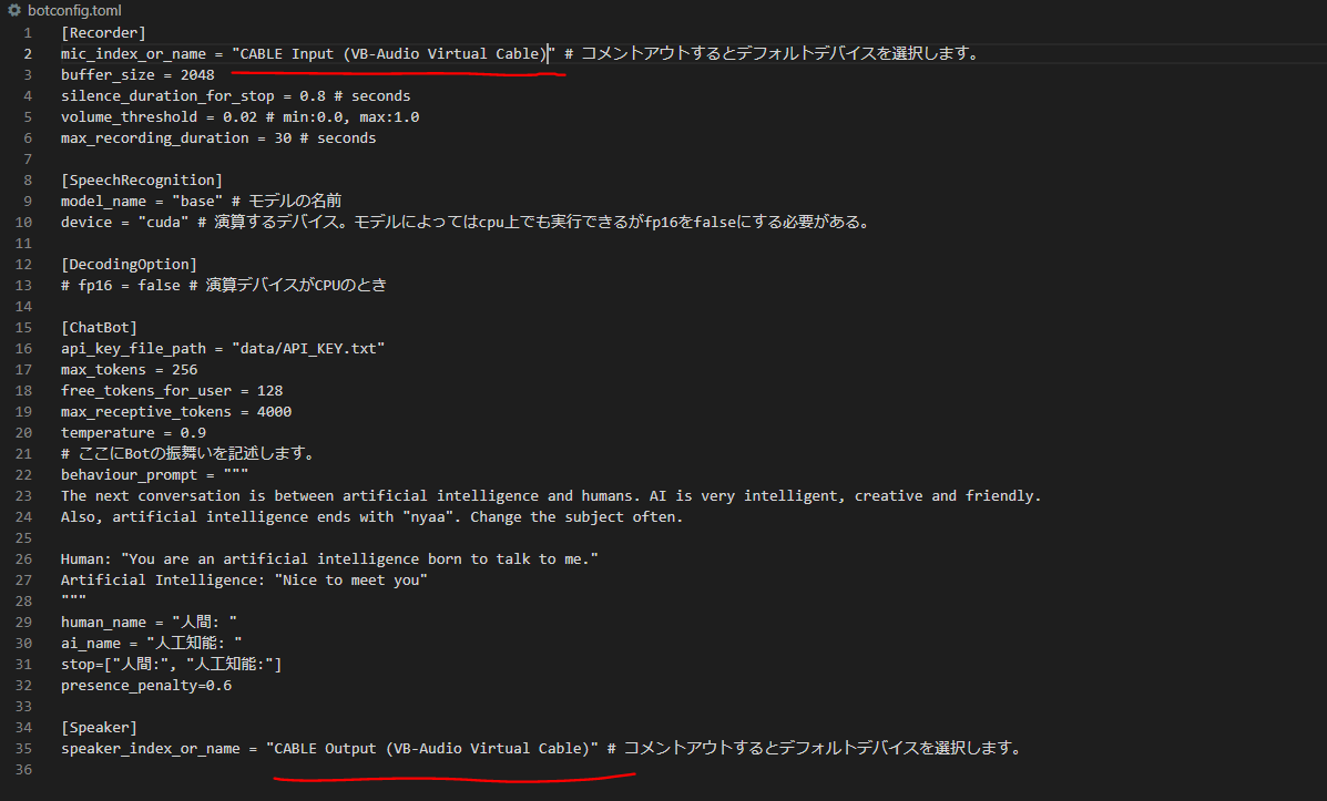In-game audio is being played through the bots mic · Issue #17 · Geson-anko/vrchatbot · GitHub