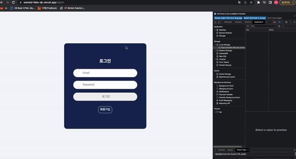 GitHub - fake-dp/wanted-pre-onboarding-frontend: wanted-pre-onboarding-frontend