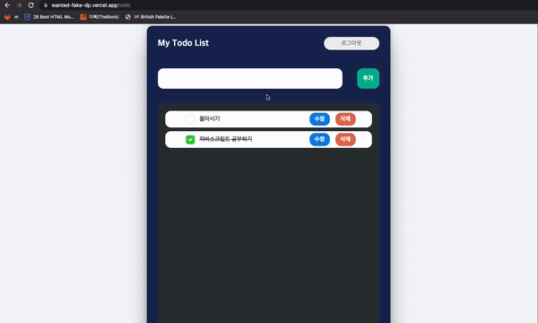 GitHub - fake-dp/wanted-pre-onboarding-frontend: wanted-pre-onboarding-frontend