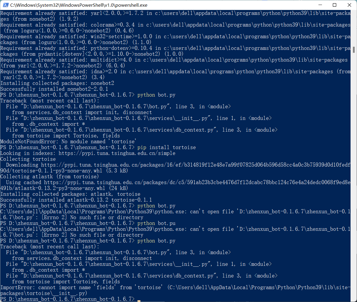 Poetry能下载但是总是少文件怎么办 · Issue 1479 · Hibikier Zhenxun Bot · Github