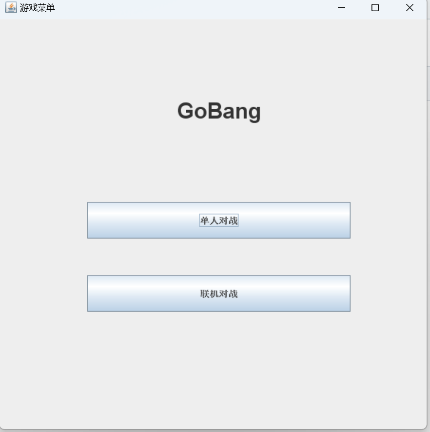 GitHub - Tomatos03/GoBang: GoBang Game
