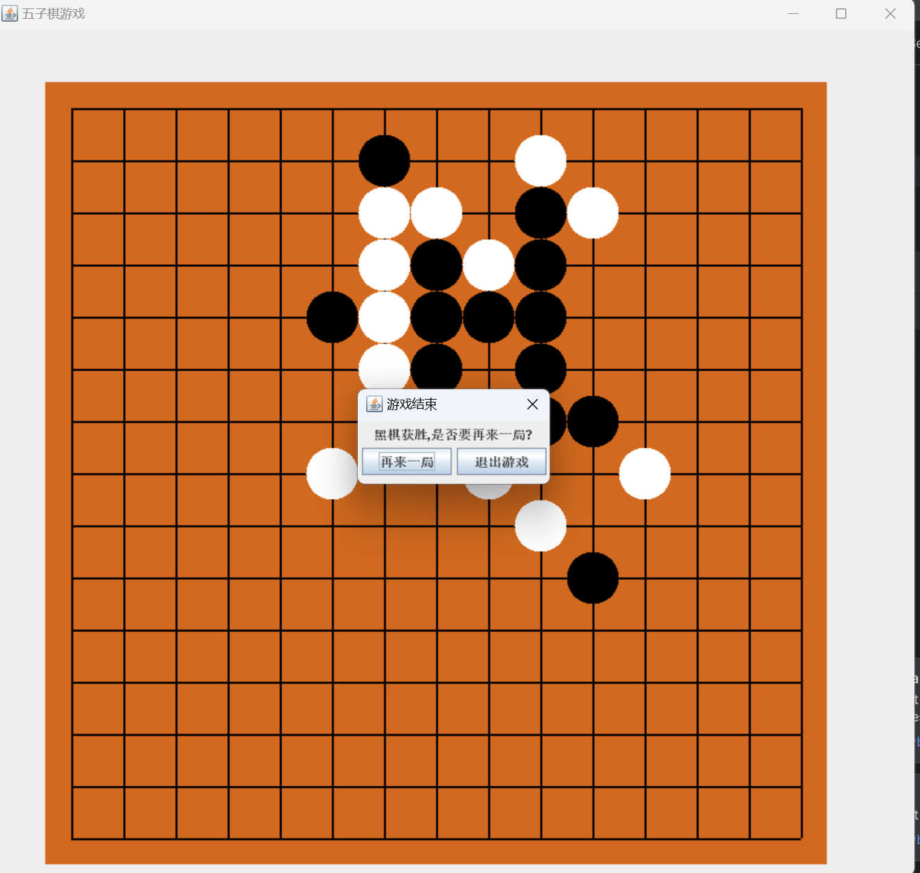 Github Tomatos03gobang Gobang Game