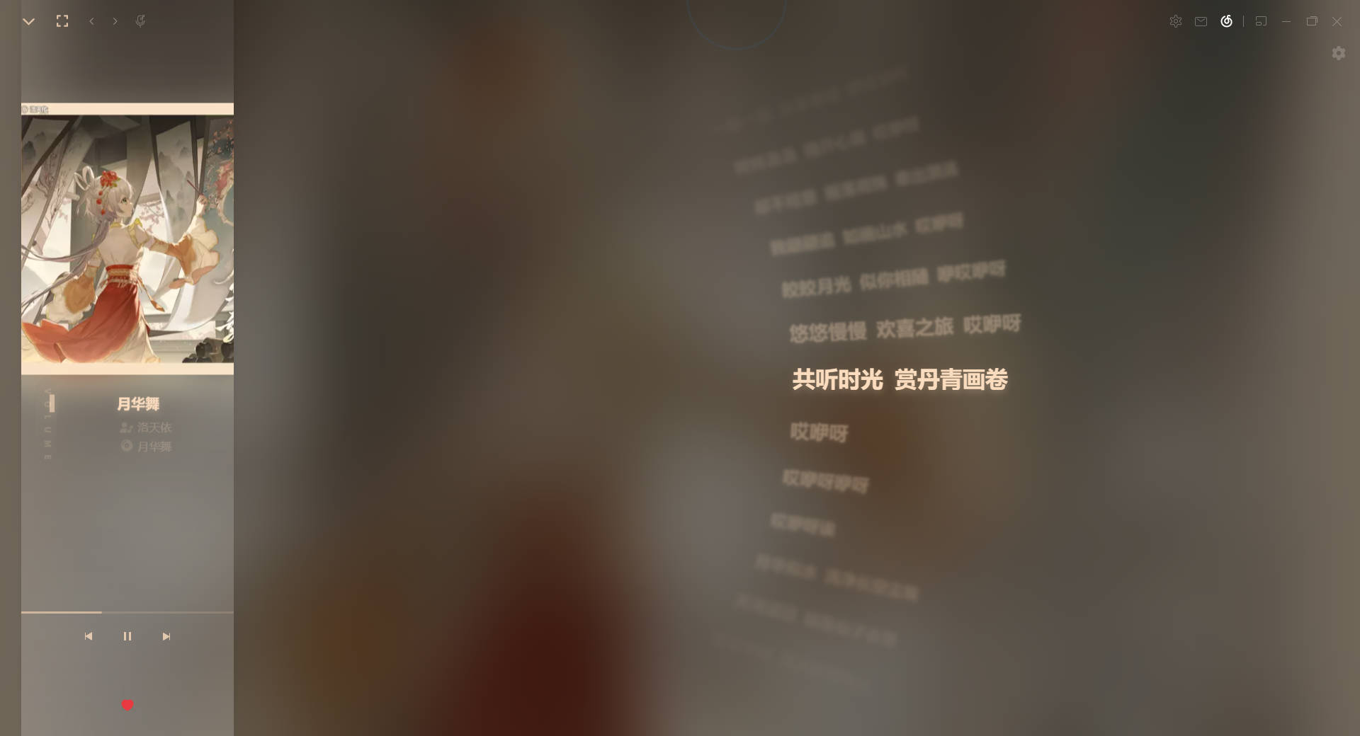 封面变位置了 · Issue #192 · solstice23/refined-now-playing-netease · GitHub