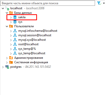 GitHub - netologygit/DDL-DML