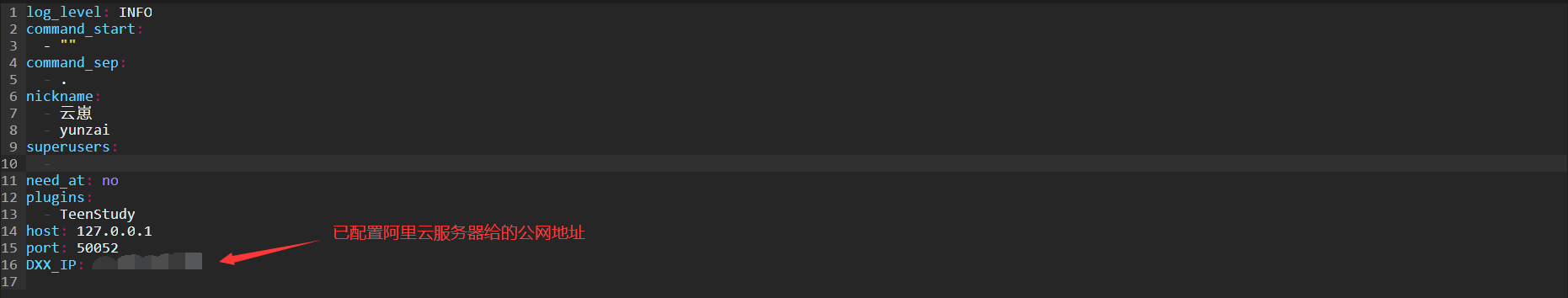 公网连接一直失败 · Issue #11 · YouthLearning/TeenStudy · GitHub