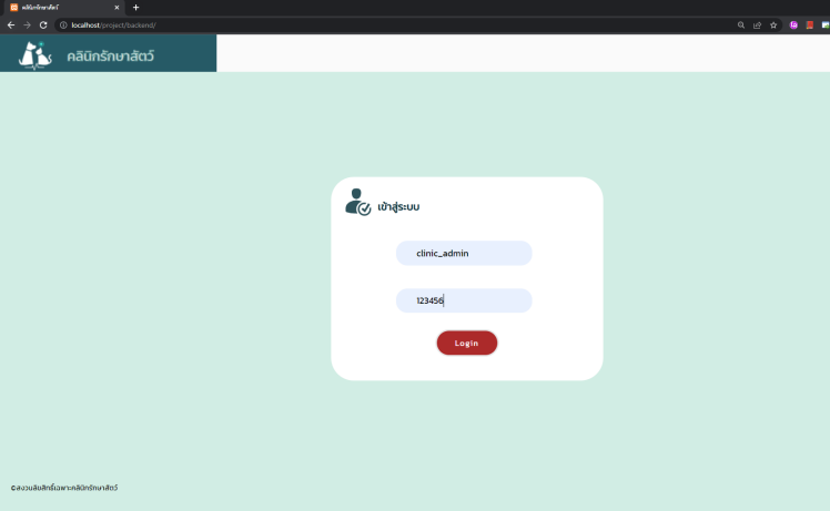 GitHub - paperpipex/Veterinary-Clinic: This project is part of the CS251 database system course ...