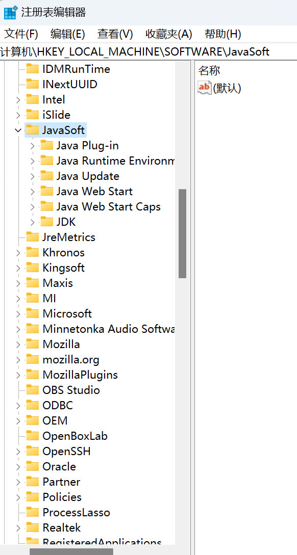 Bakaxl找不到安装在同一目录的Java · Issue #476 · BakaXL-Launcher/BakaXL · GitHub