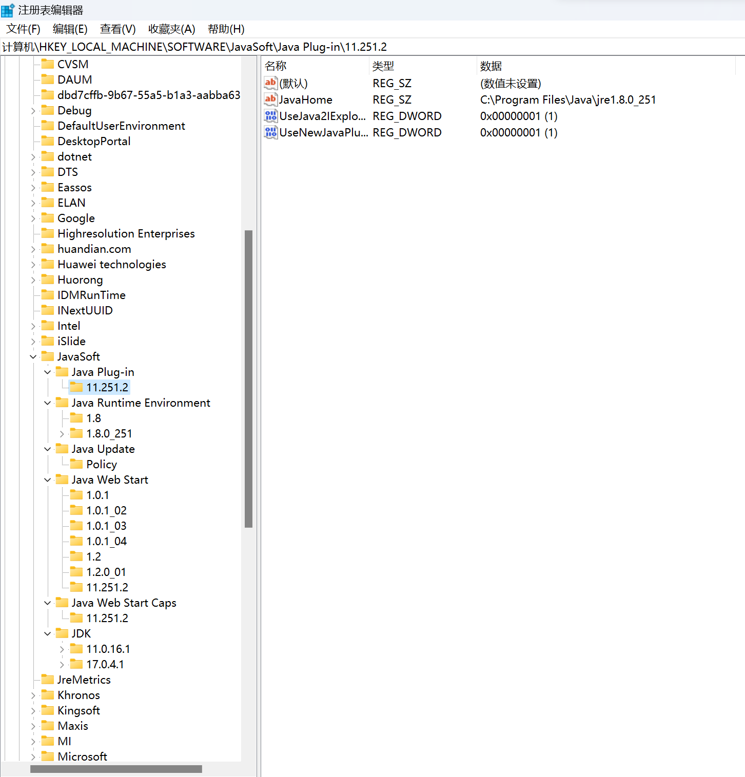 Bakaxl找不到安装在同一目录的Java · Issue #476 · BakaXL-Launcher/BakaXL · GitHub