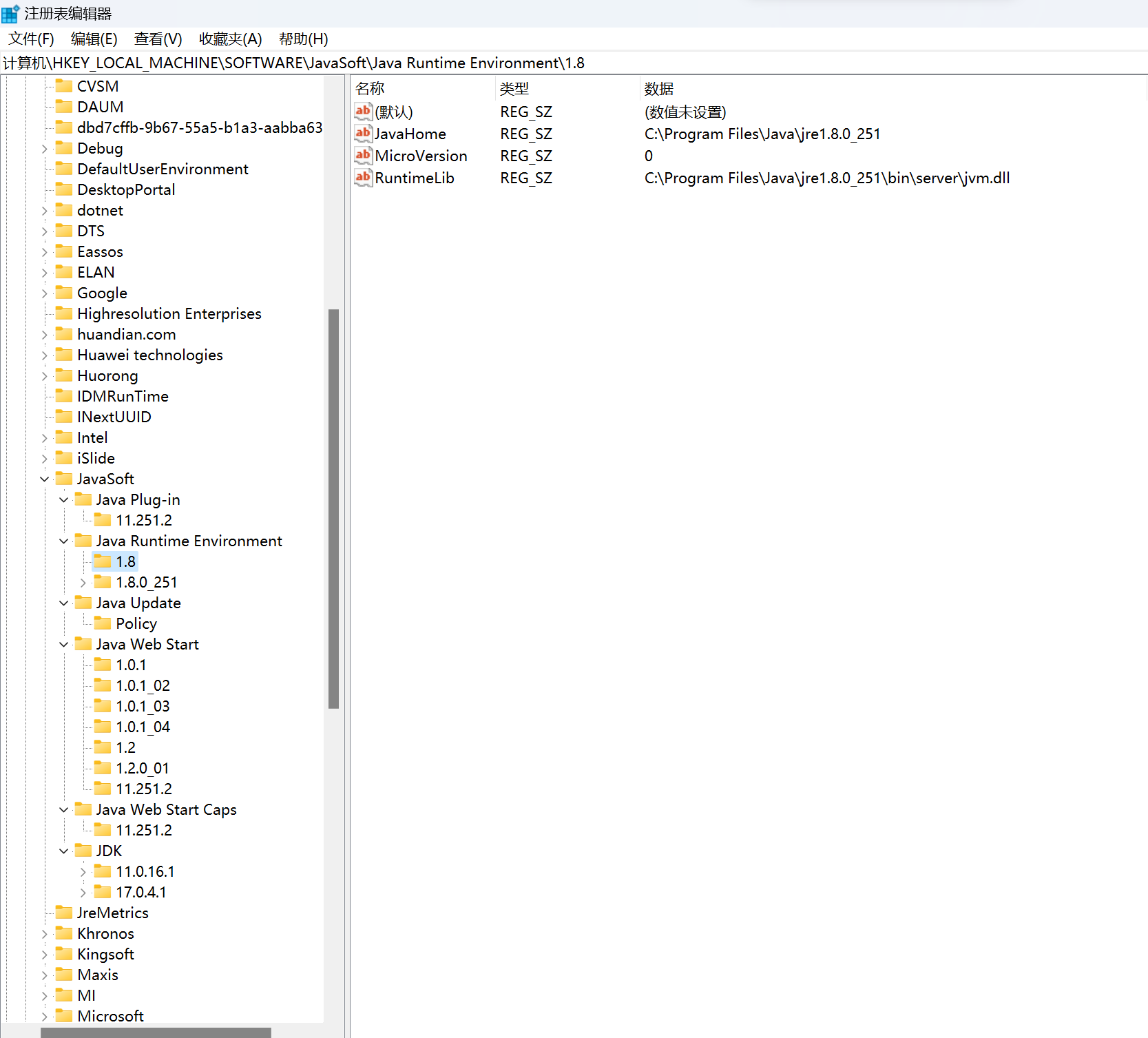 Bakaxl找不到安装在同一目录的Java · Issue #476 · BakaXL-Launcher/BakaXL · GitHub