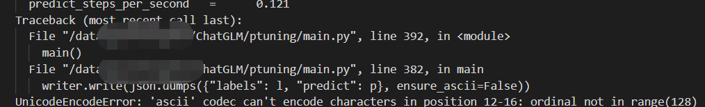[bug Help] 在推理阶段报错 Unicodeencodeerror Ascii Codec Can T Encode Characters In Position 12 16