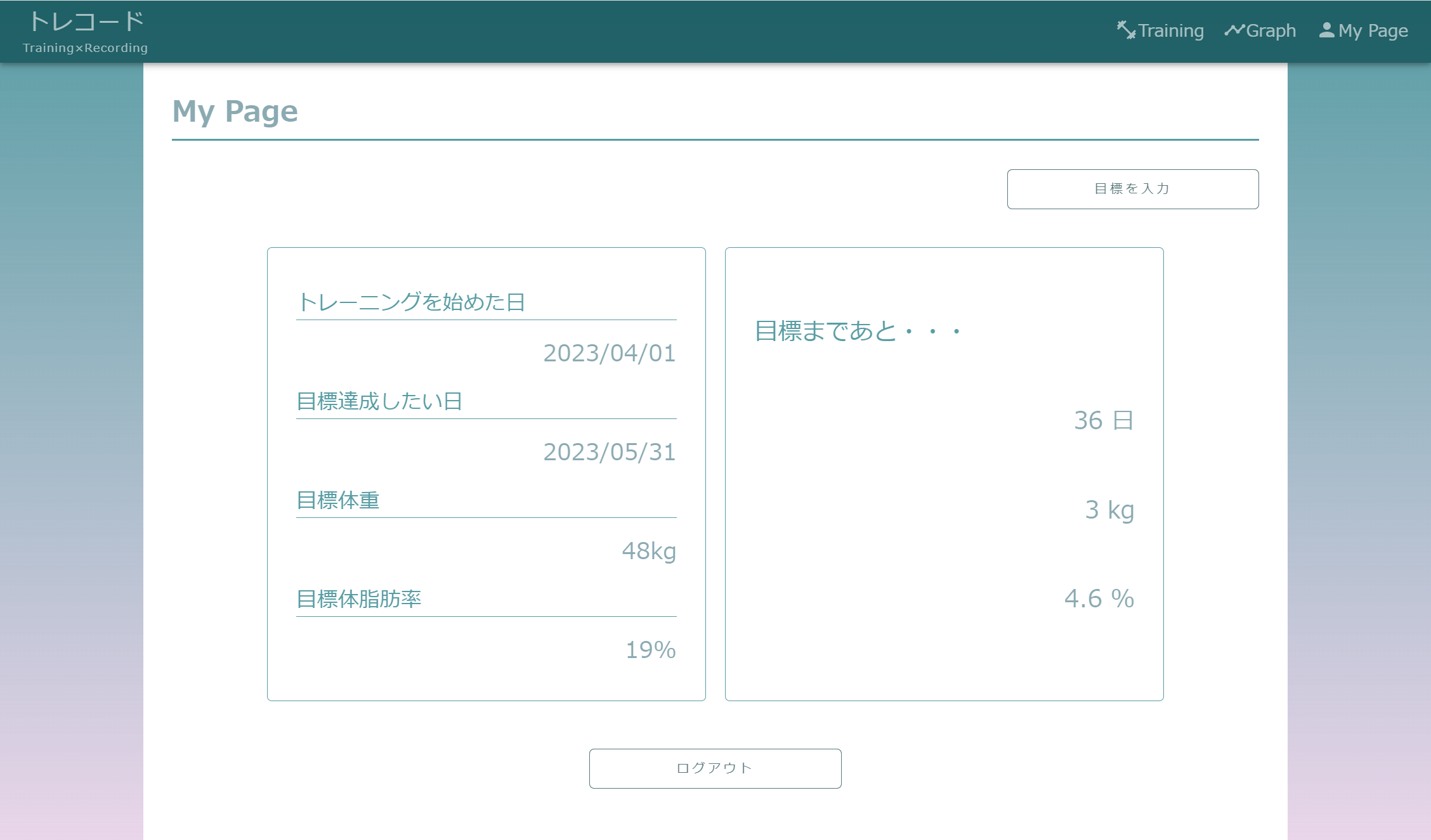 GitHub - tanatanaka/recording-app
