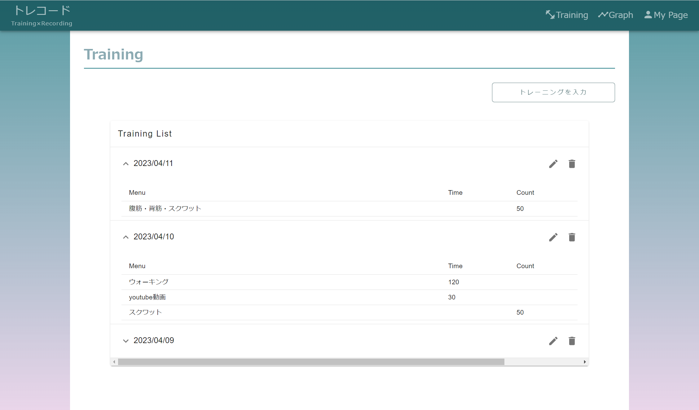 GitHub - tanatanaka/recording-app