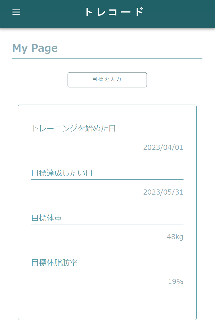 GitHub - tanatanaka/recording-app
