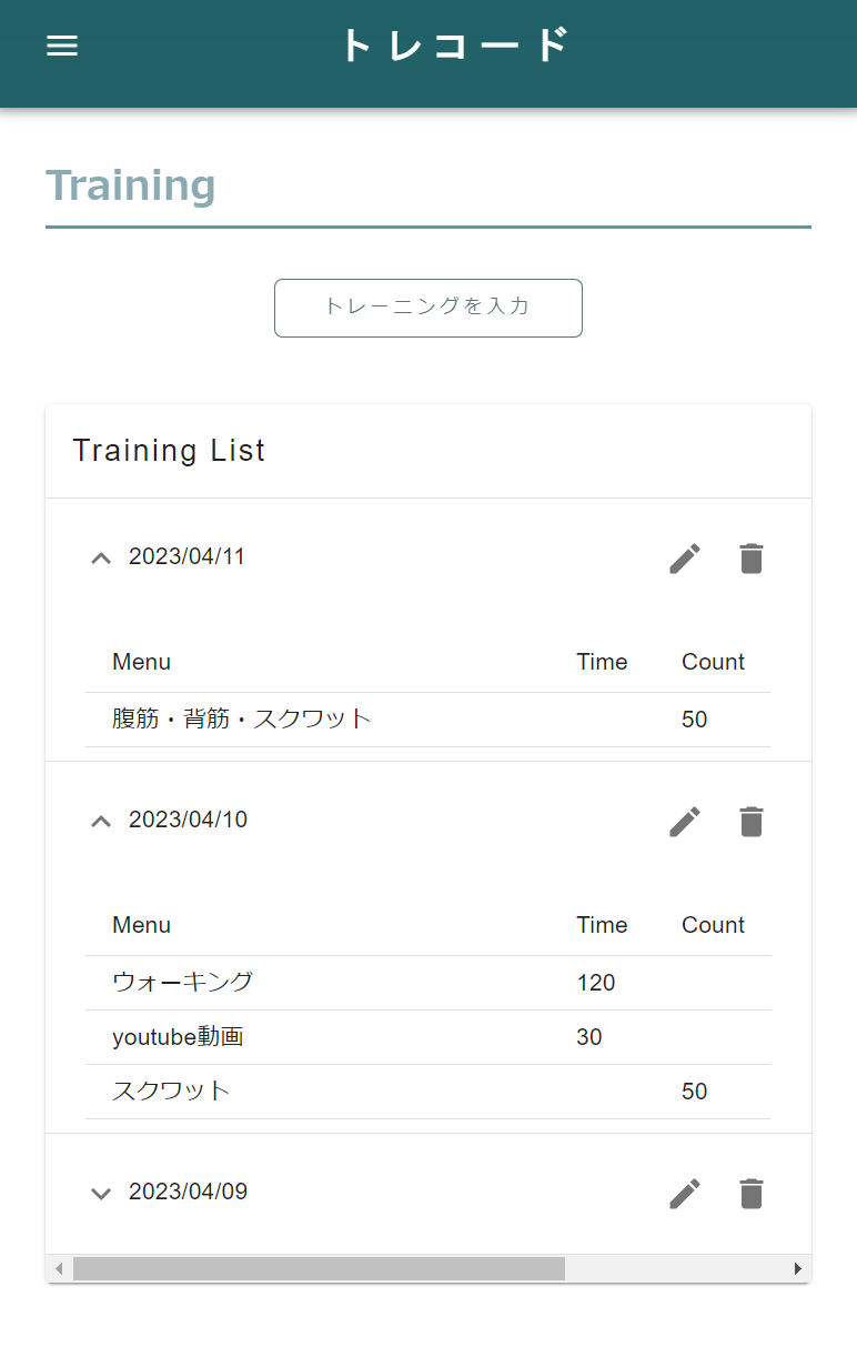 GitHub - tanatanaka/recording-app
